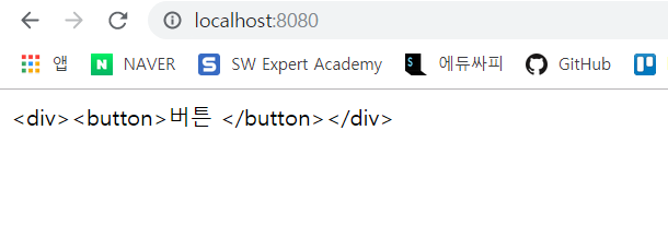 React 에서 innerHTML 사용하기