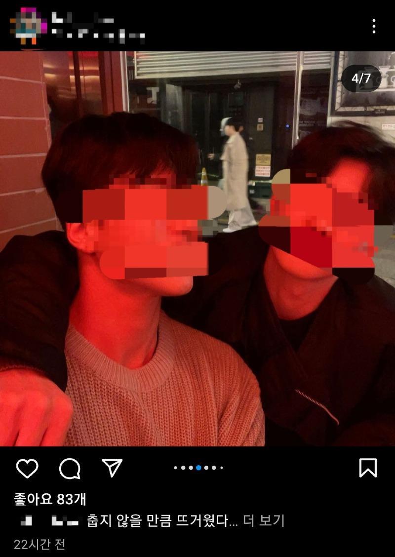 상견례 바람녀 보배드림 논란