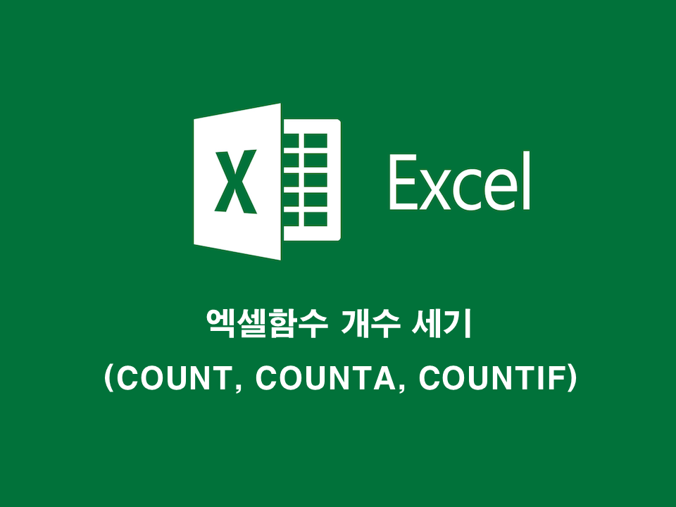 COUNT COUNTA COUNTIF COUNT COUNTA COUNTIF