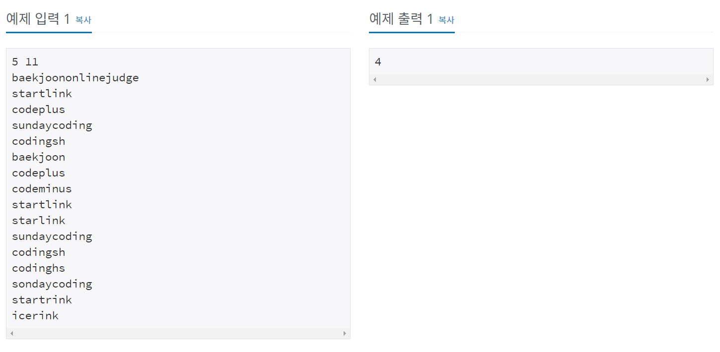 [알고리즘][Python] 백준(BOJ) 14425 문자열 집합_파이썬