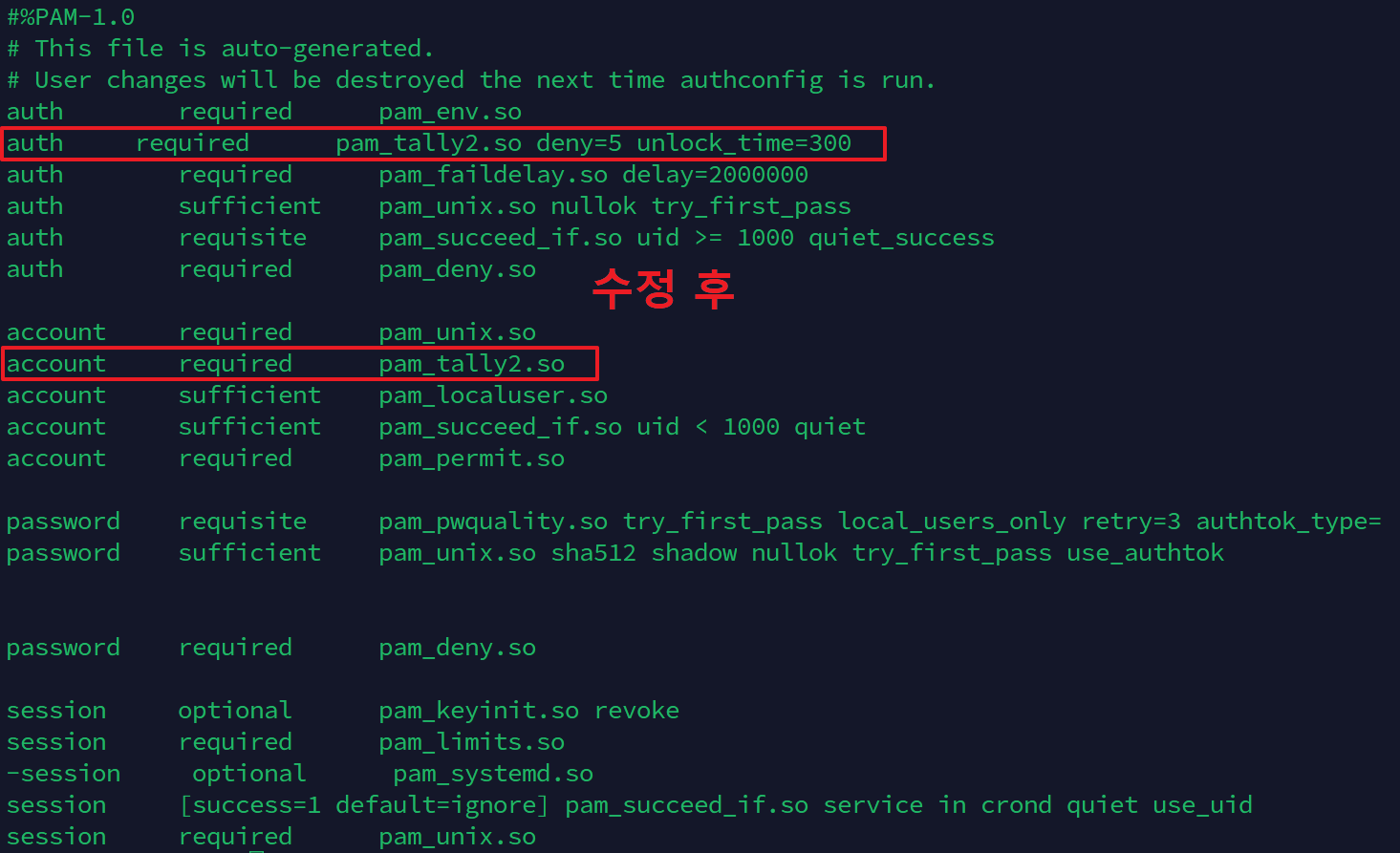 계정 잠금 임계값 설정