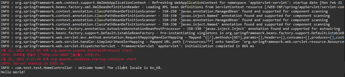[Spring] 기본적인 @AutoWired Annotation 사용법