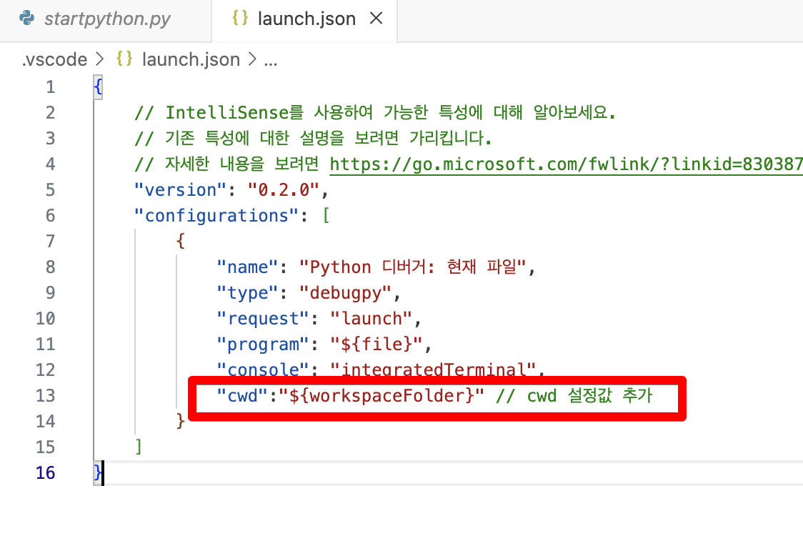 [Python] launch.json 만들기 (VS Code)