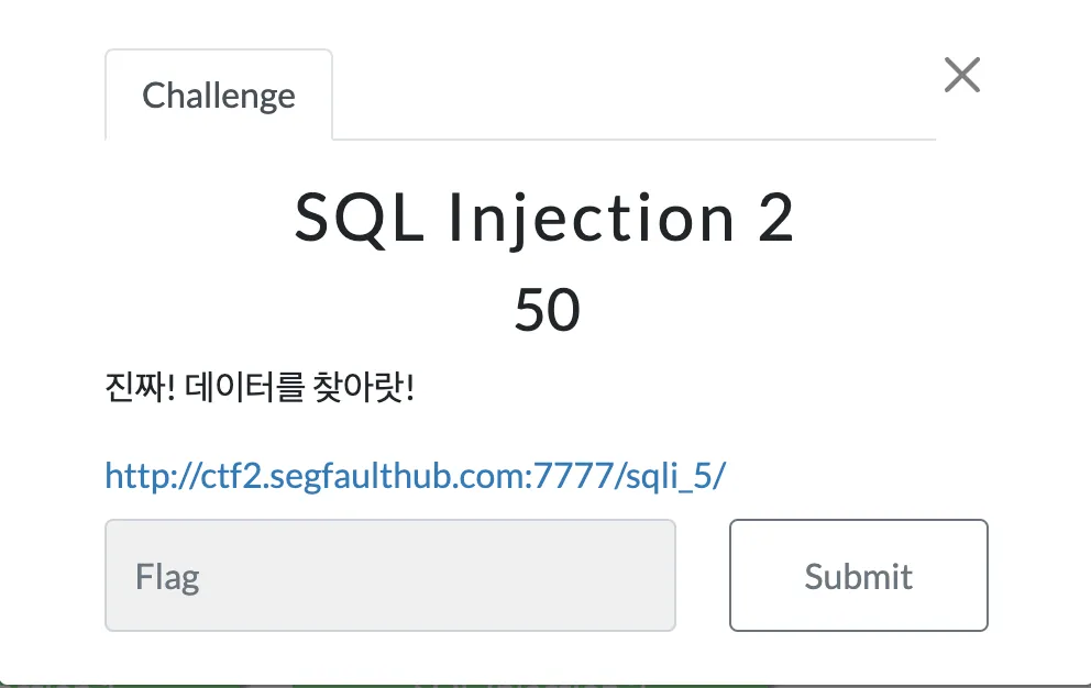 SQL Injection 2