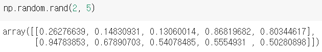 [python] 0이상 1미만의 난수 생성하기, np.random.rand() by bskyvision.com