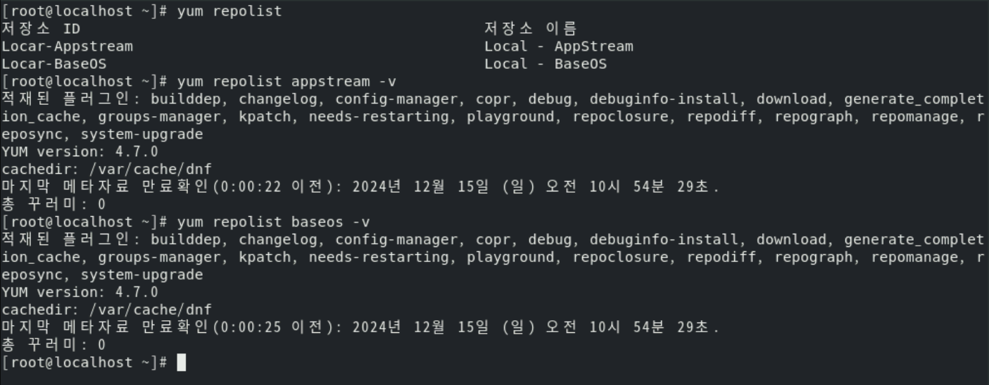 RHEL/CentOS/Rocky 8 기존(7버전 이하) 네트워크 방식(network-scripts)를 이용하여 네트워크 설정 법