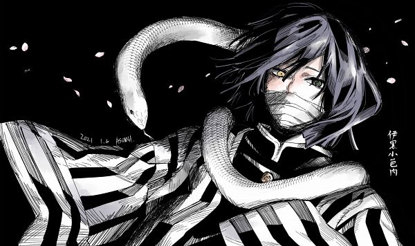 귀멸의칼날 이구로 오바나이 일러스트 3탄