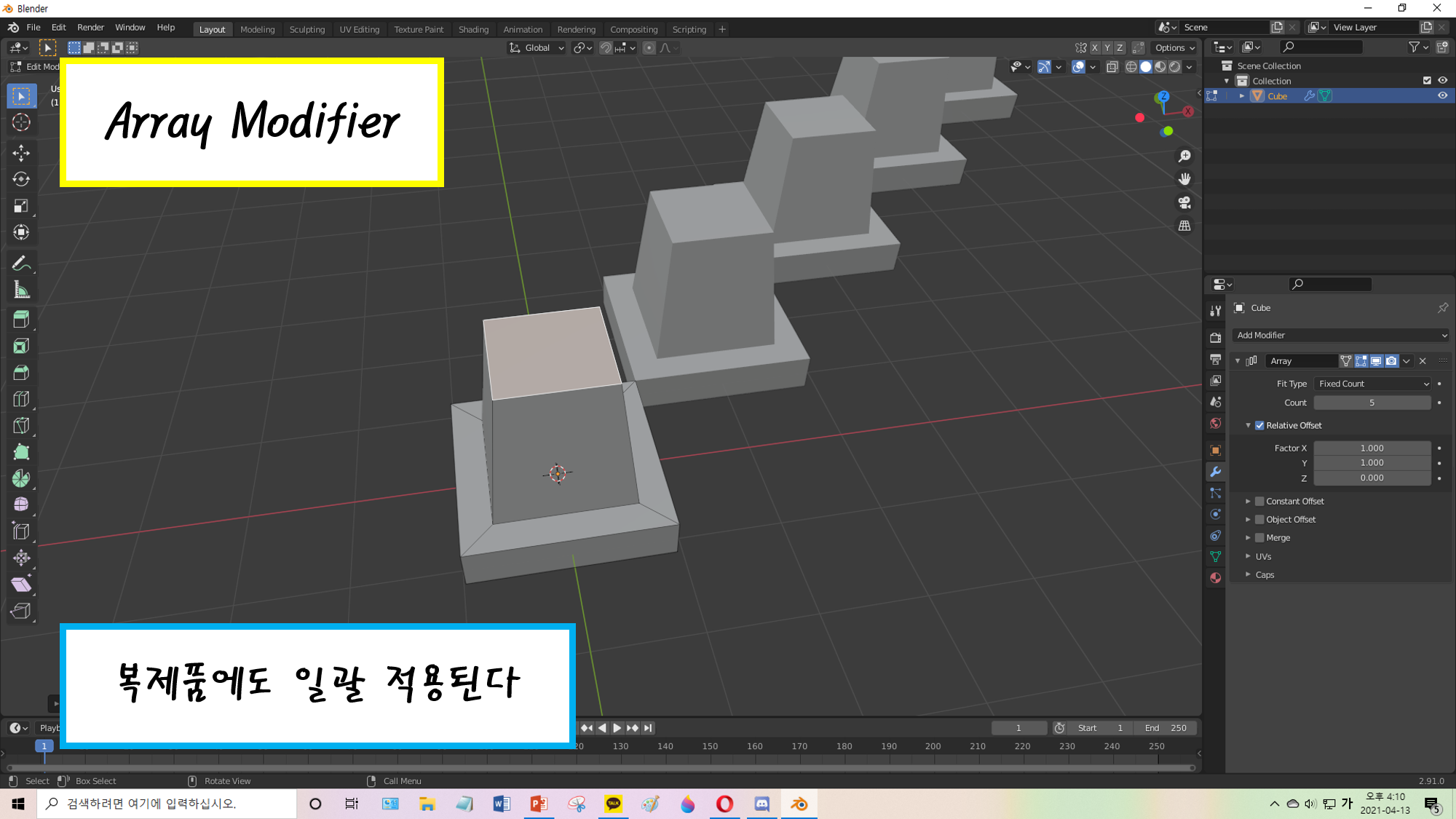 21.04.17 Blender Day 3 - Array Modifier :: New, Different, Frantic