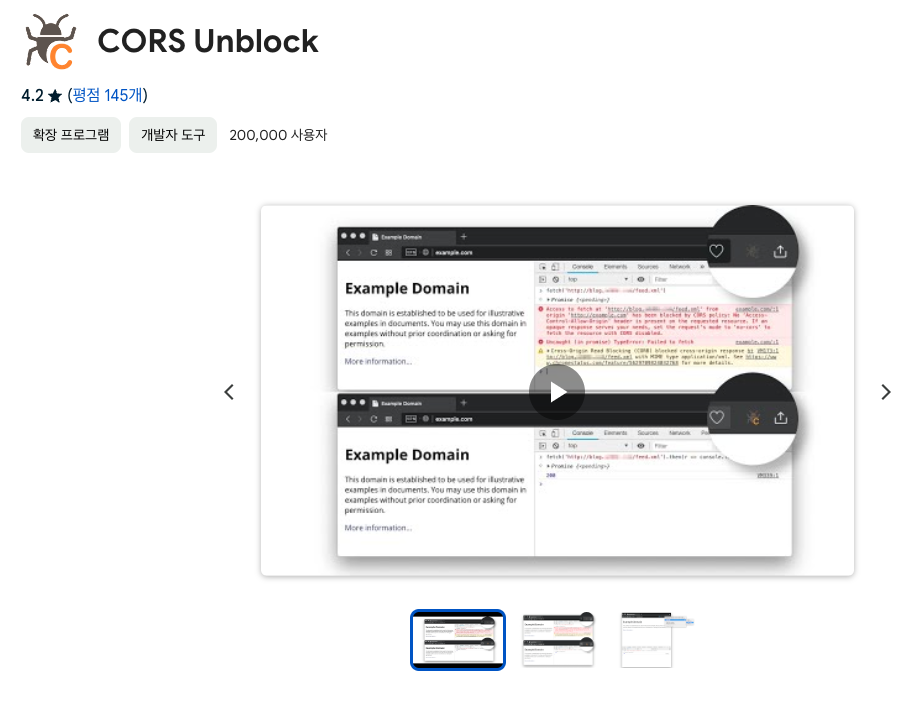 [Spring] CORS 개념과 Spring Security 6 설정 톺아보기 — 🗃️개발스택