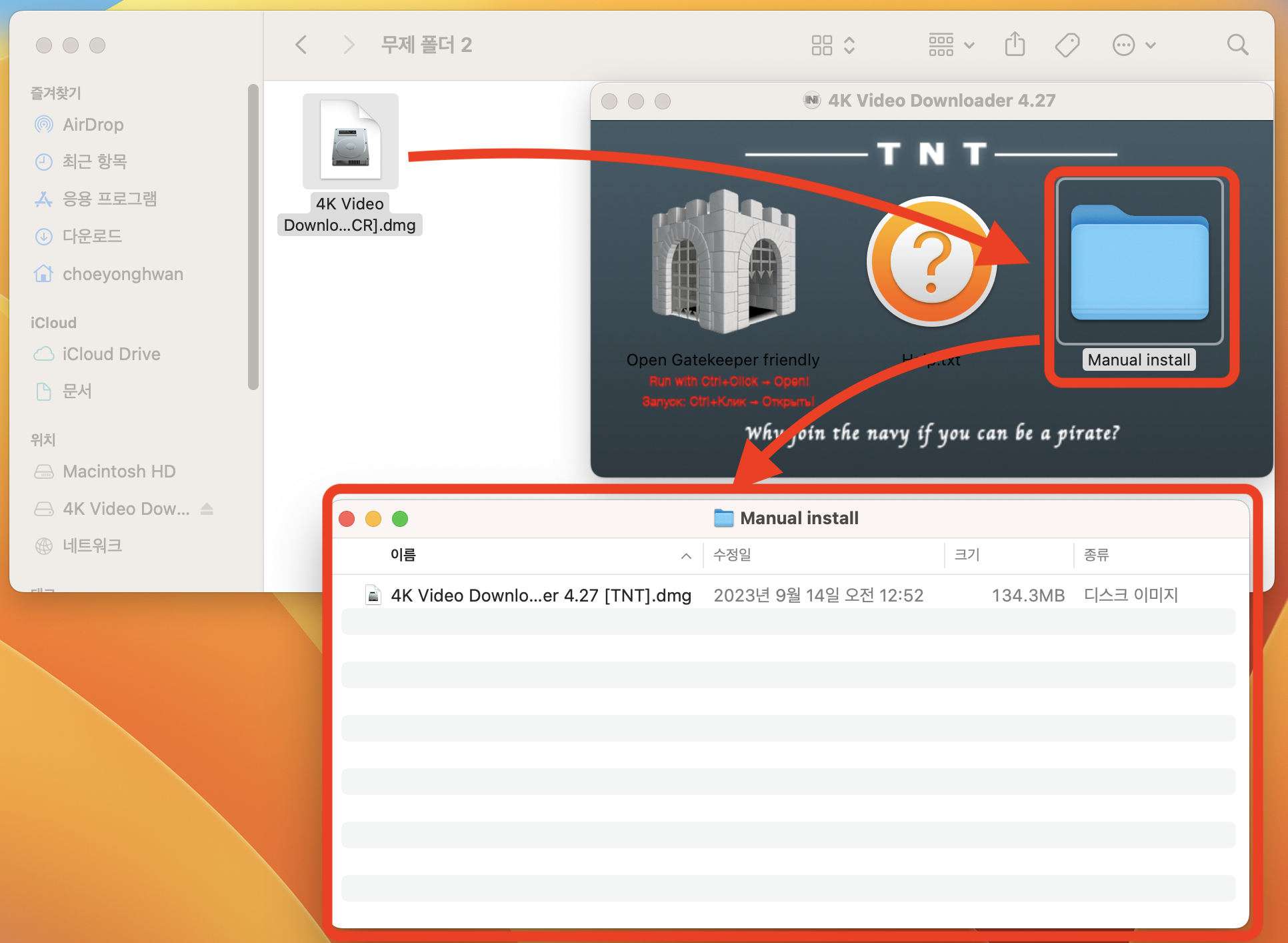 4k video downloader pro(맥용)