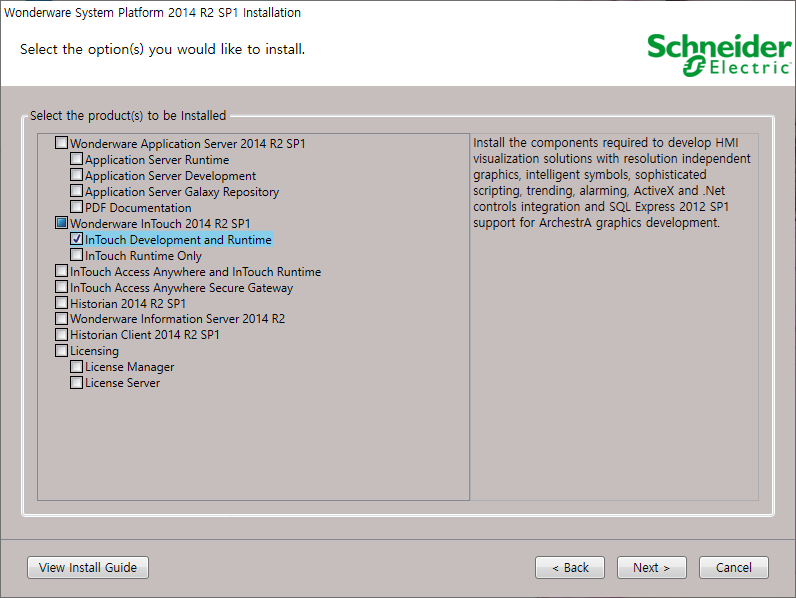 Intouch 설치 방법