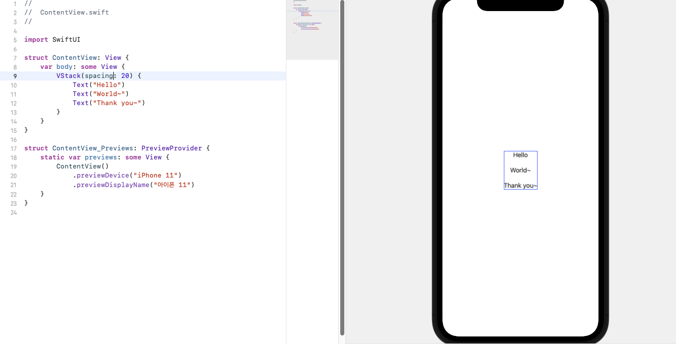 [SwiftUI] Spacer, alignment, padding