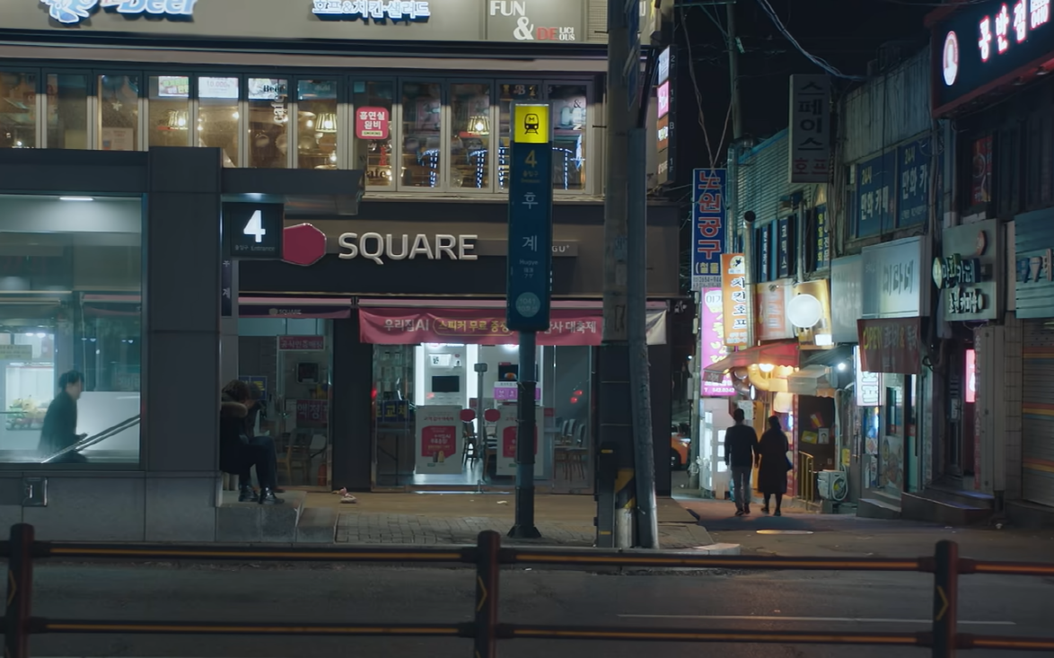 나의 아저씨 후계역 실제 위치 및 촬영장소 (ft. 일본 여배우)