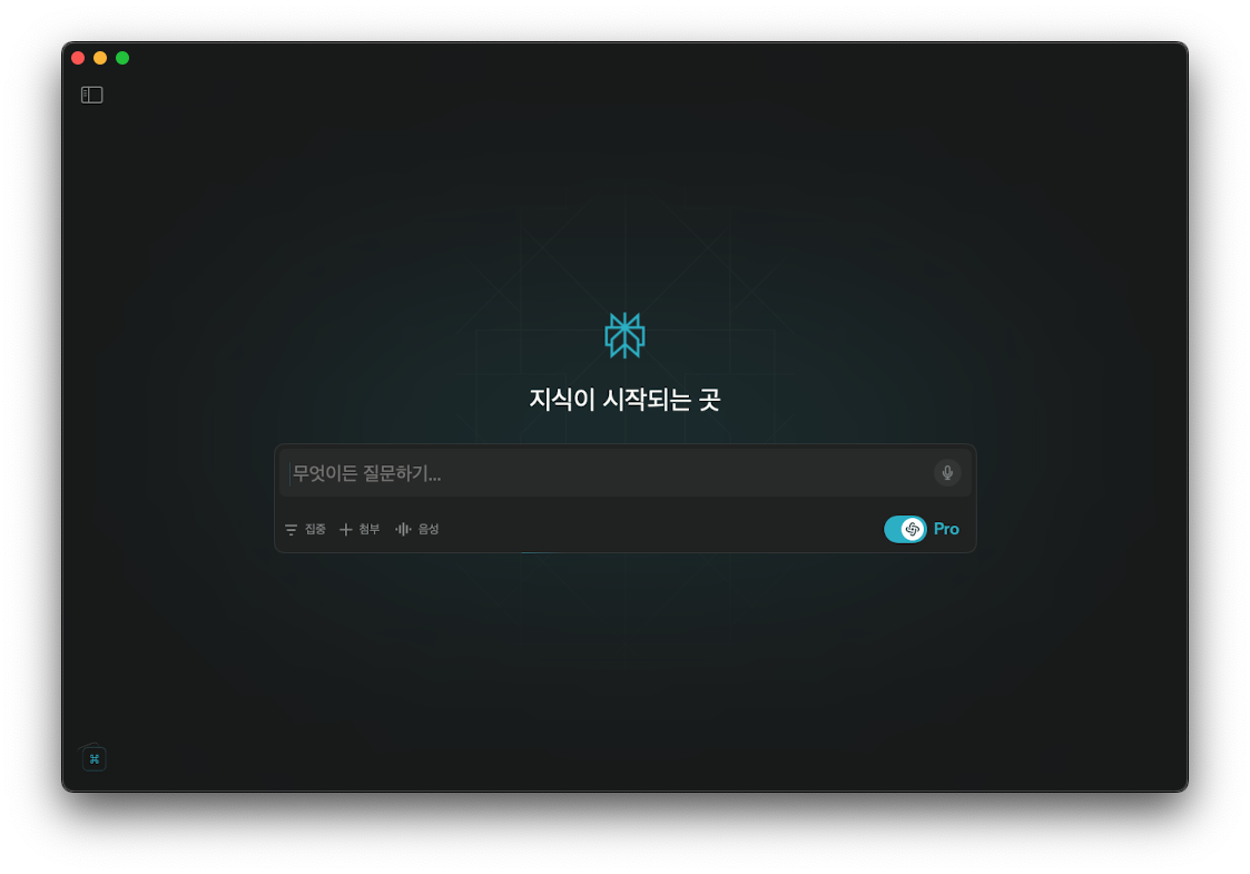 맥 5년 차 개발자가 추천하는 '진짜' 유용한 맥 앱 7가지