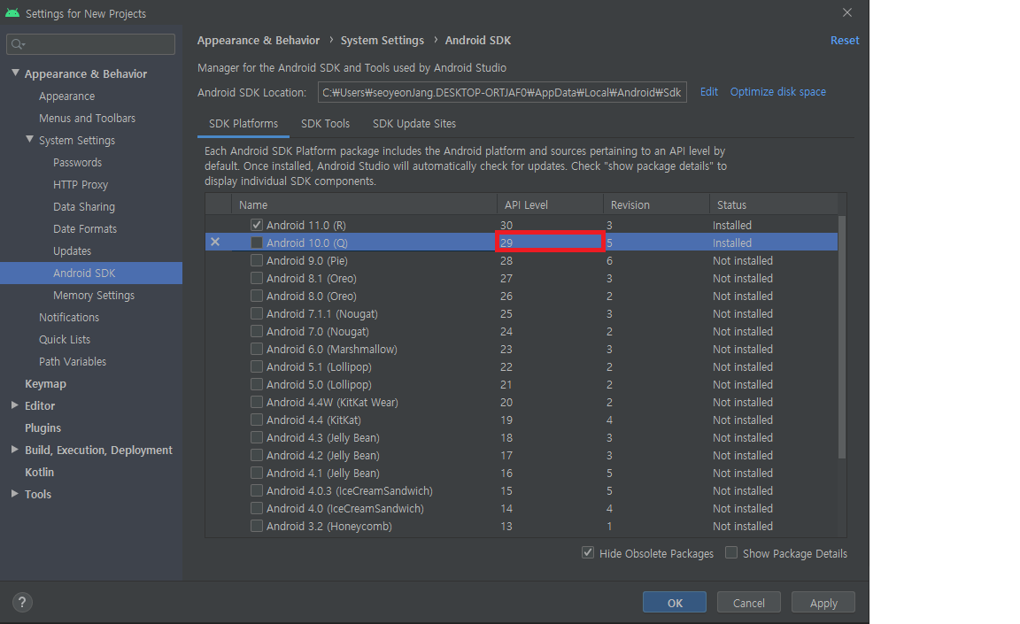 [Android] SdkPlatformNotFoundException: Module: 'app' platform 'android ...