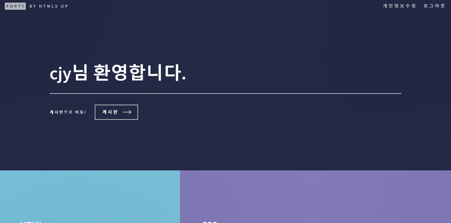 FrontController-command 방식 — Jiyeon's IT note