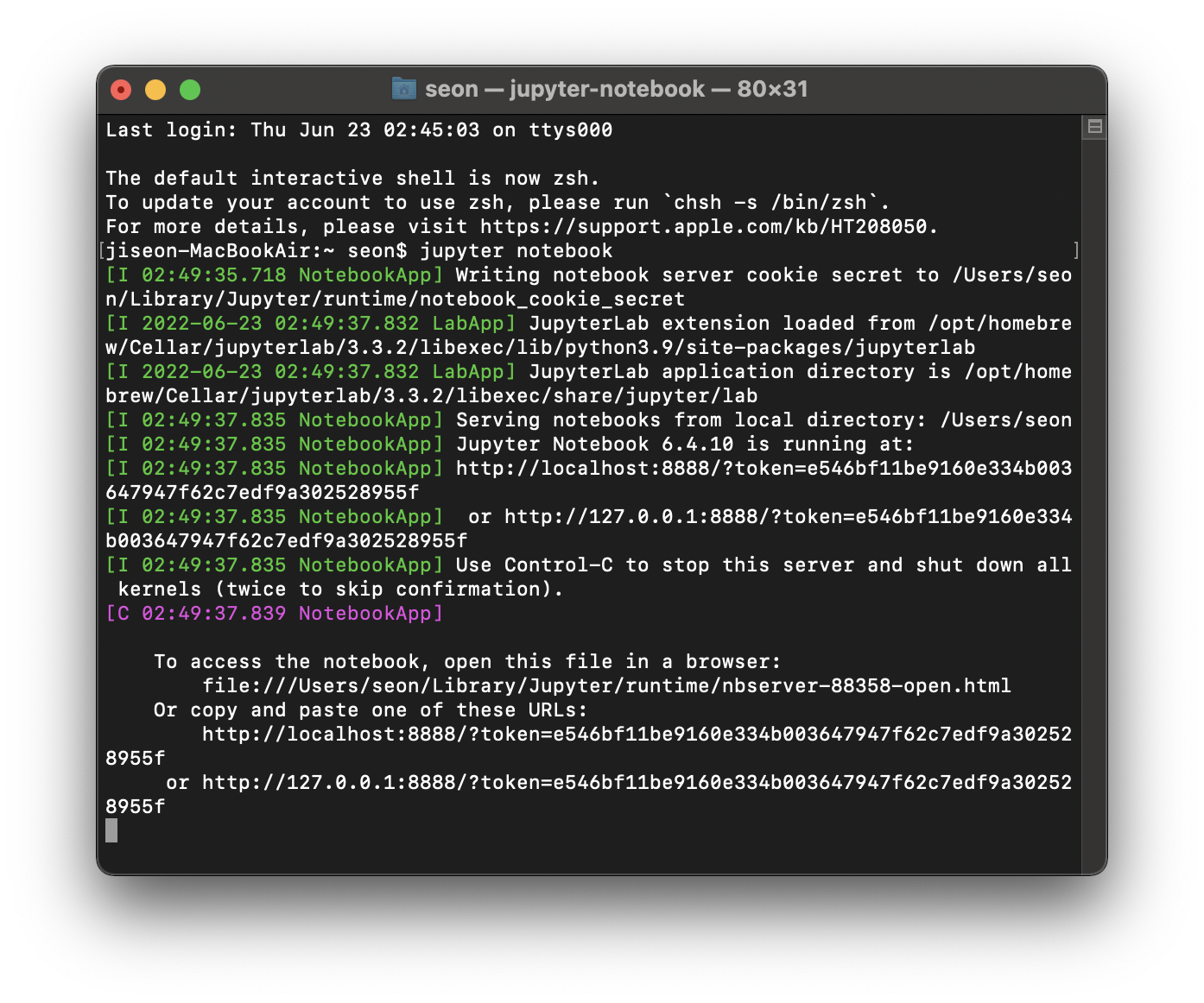 [밑시비] 1-0. 1장 유한체 개념, jupyter notebook 환경설정