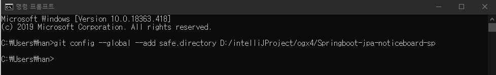 [Git Error] fatal; detected dubious ownership in repository at 해결 방법