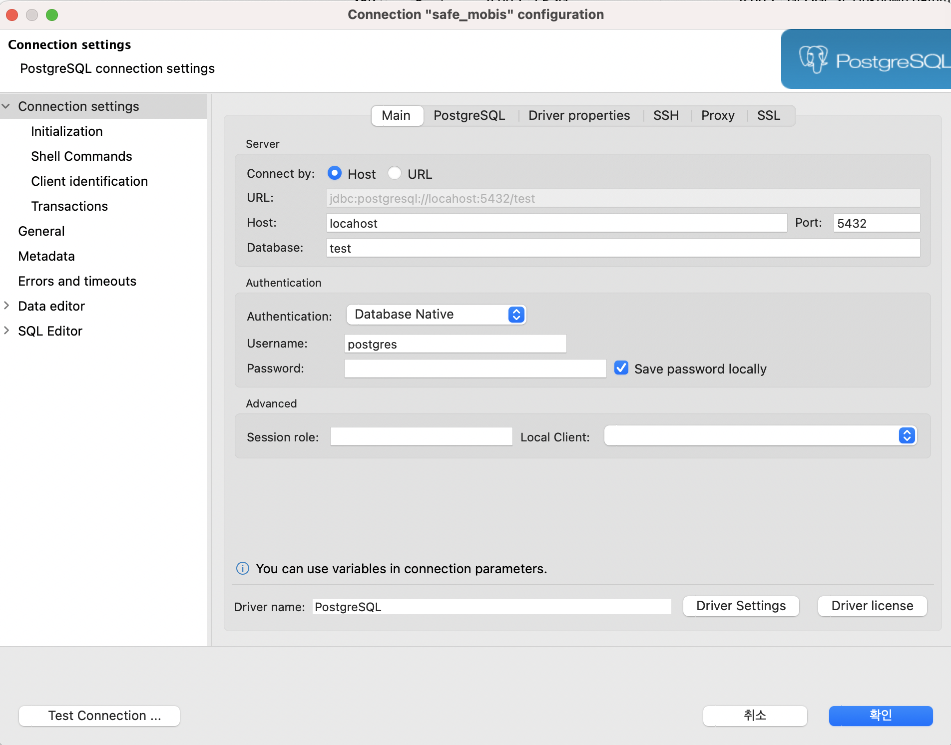 Postgresql Postgis 설치 Mysql이 아닌 Postgresql을 사용하는 이유 — 오늘의 기록 2183