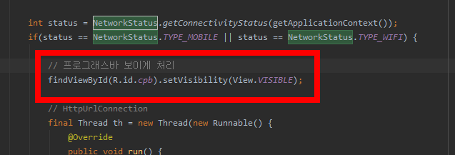 [Java][Android] HttpUrlConnection을 이용한 http통신