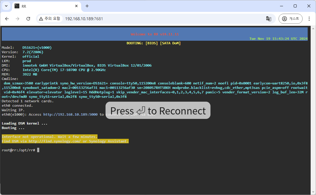 쉽고 편리한 Xpenology, RROrg/rr(Redpill Recovery) 프로젝트