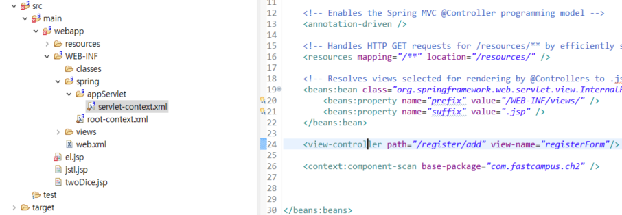 1211 | 스프링의 정석 :: 2-20 (@GetMapping, @PostMapping) :: 해보자 후회하지말고