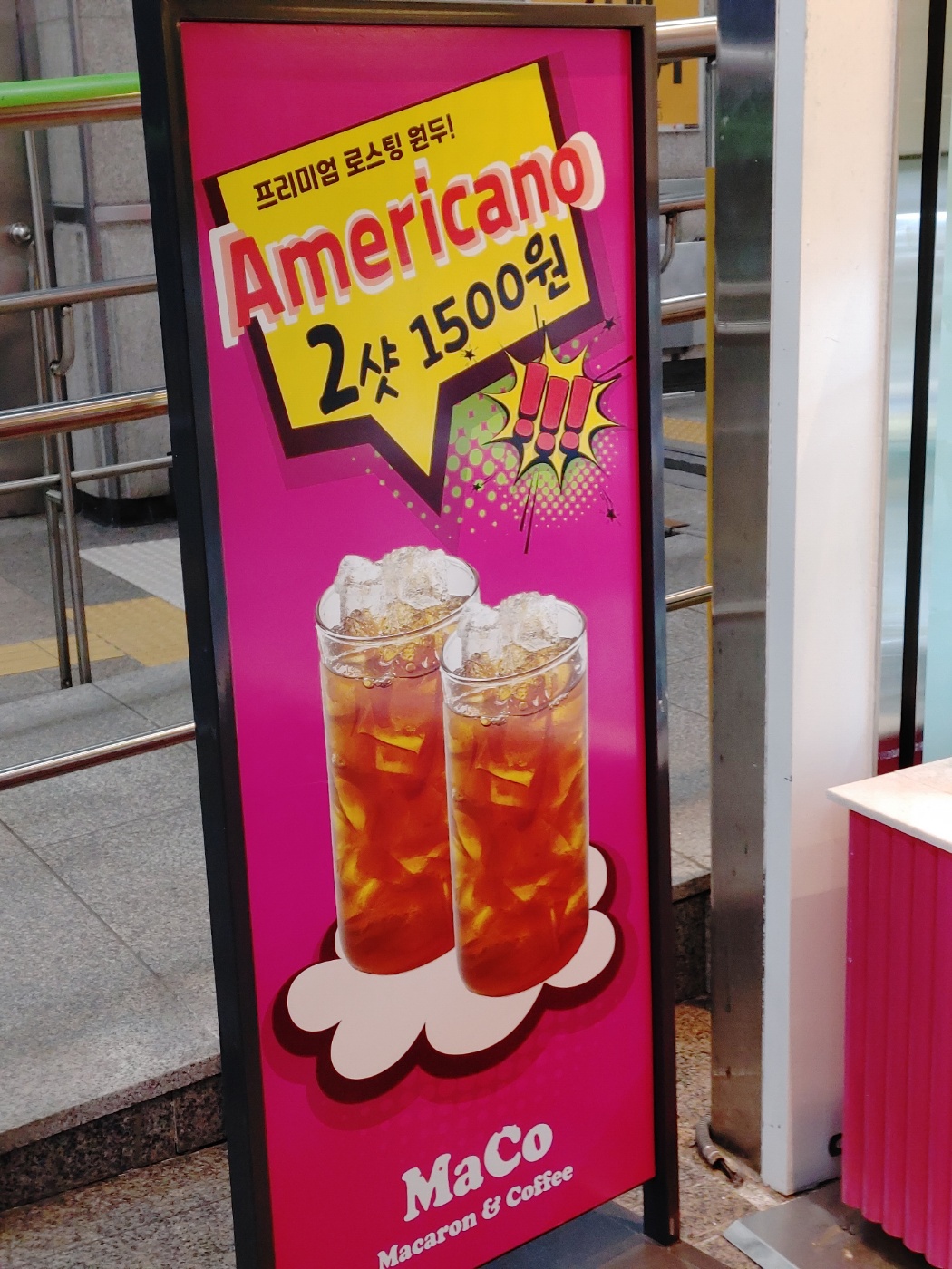 노원역 맛집 / Maco / macaron / macaron 추천 / 노원역 6번출구 마카롱 가게 / 선물용 마카롱 추천 ...