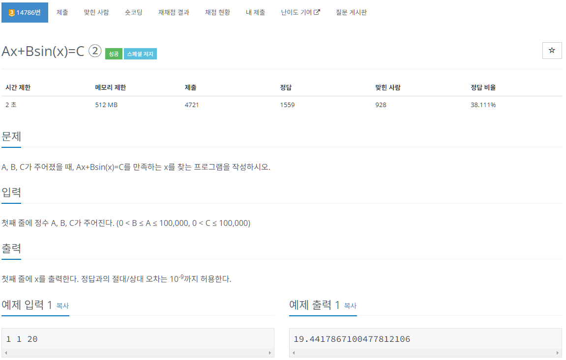 [자바] 백준 14786 - Ax+Bsin(x)=C ② (java) - Nahwasa