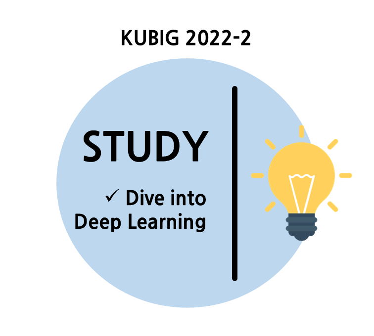[Dive into Deep Learning / 2주차] PyTorch Automatic Differentiation