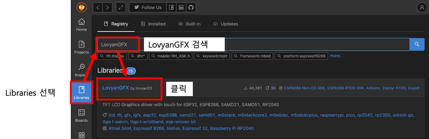 [ESP32] LVGL를 통한 GUI 개발 환경 구축