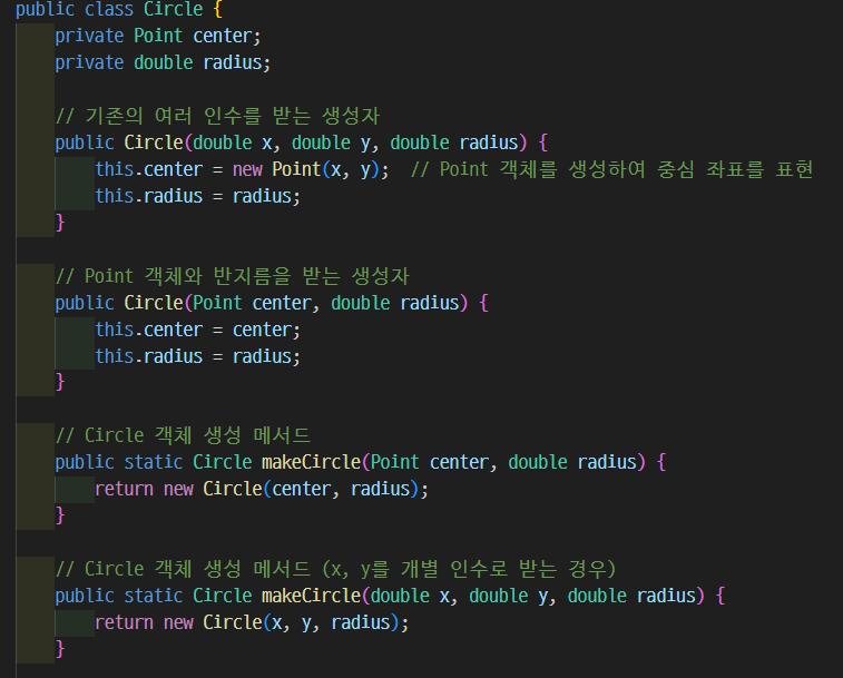 Cleancode 함수 인수 Arguments