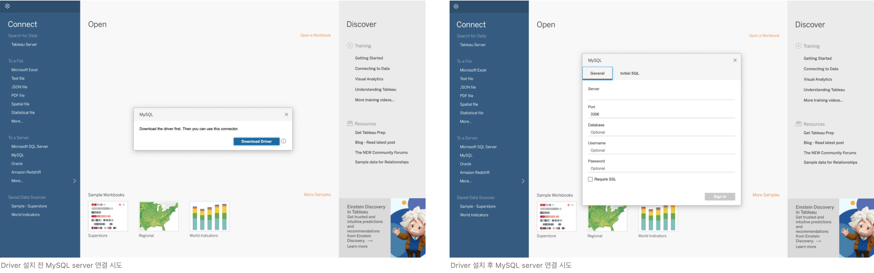 [Tableau] MySQL Server와 연결하는 다양한 방법