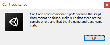 유니티 오류 can't add script component