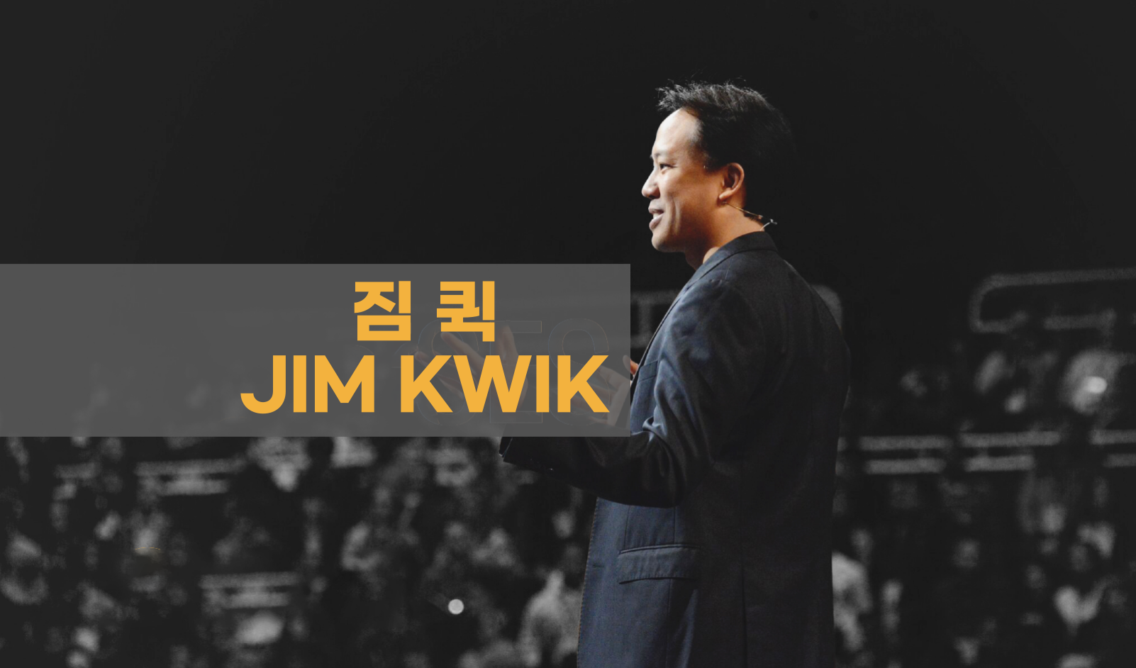 Jim Kwik Wiki Biography Age Podcast Net Worth Married
