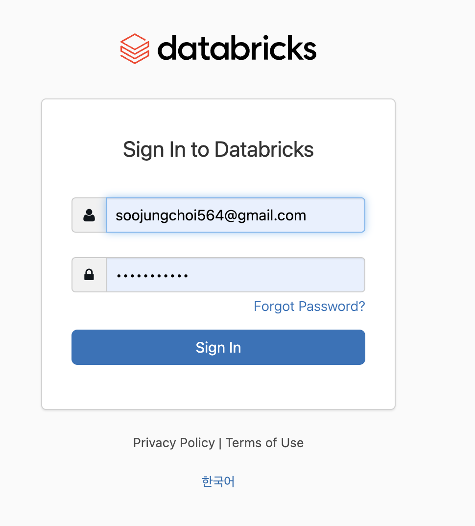 [Databricks] 개념 및 사용 방법