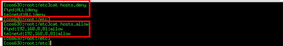 [IBM_AIX] TCP wrapper 설치 및 관리