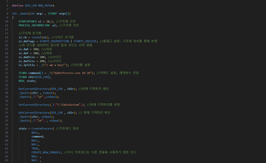 Window System Programming Chapter 05 프로세스와 스케쥴러 프로세스 생성