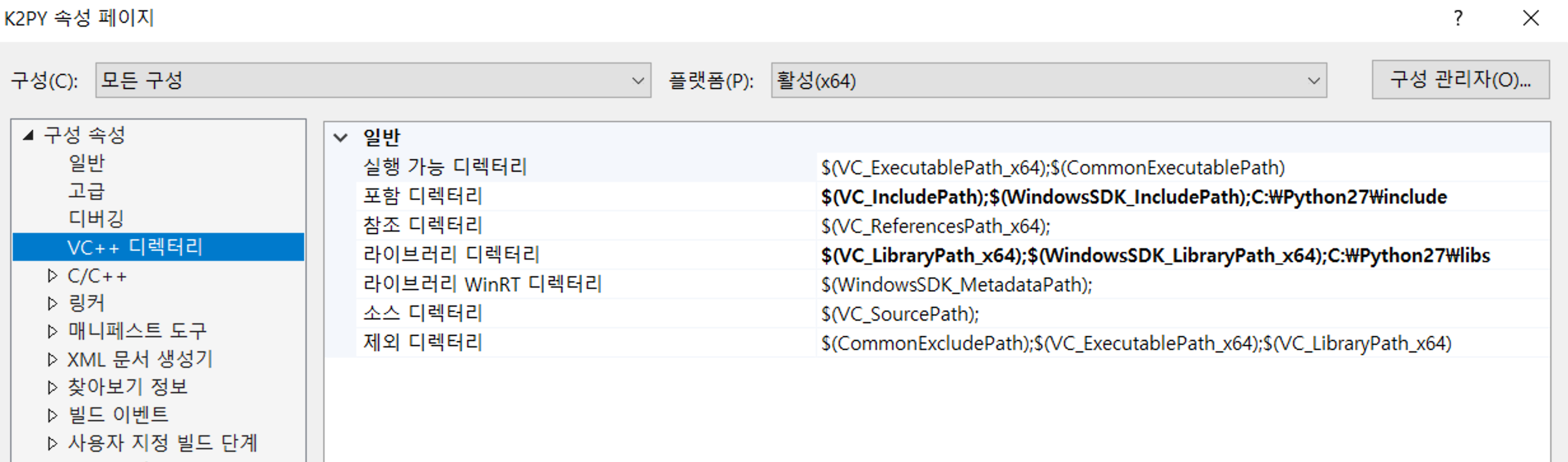 Lets Compile Python Source Code Into Dll Using Python Embedding 8508