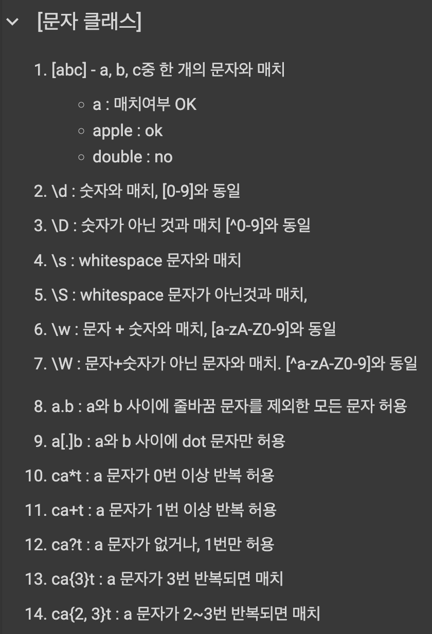 [ 우리FISA AI 엔지니어링 1주차 회고 ] Python 기초