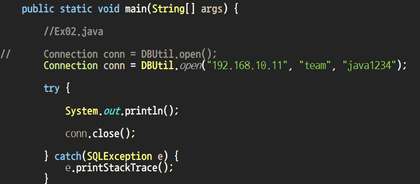 SQL-Java 연동 - JDBC