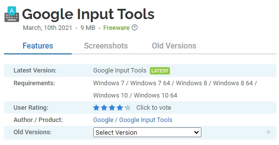 Google Input Tools 무료 다운로드