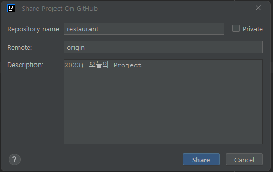 [Intellij IDEA] Git 연동하기