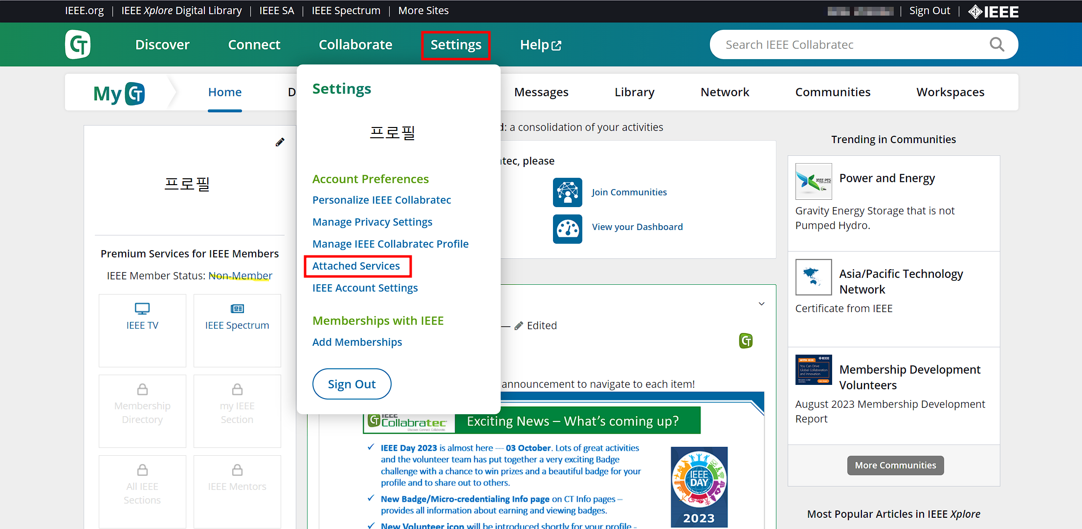 Overleaf Professional Plan 무료로 사용하기 - IEEE 연결, 협업