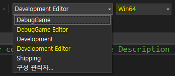DIBRARY :: [UE5] Visual Studio : 디버깅을 시작할 수 없습니다. 프로젝트 속성을 열고 '구성 속성 --> 디버깅'으로 이동하여 디버거 설정을 확인하십시오.