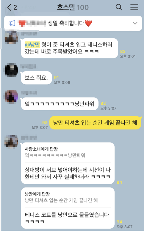 단체티셔츠 만들기 가족티셔츠 로고티셔츠 핼스 운동 캐리커처 티셔츠 호돌이 티셔츠 머그컵 퍼즐 쿠션 그립톡 굿즈 제작 당일 24시까지 상담 제작 합니다 칠순잔치 팔순잔치