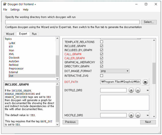 Doxygen 세부 설정 및 사용방법