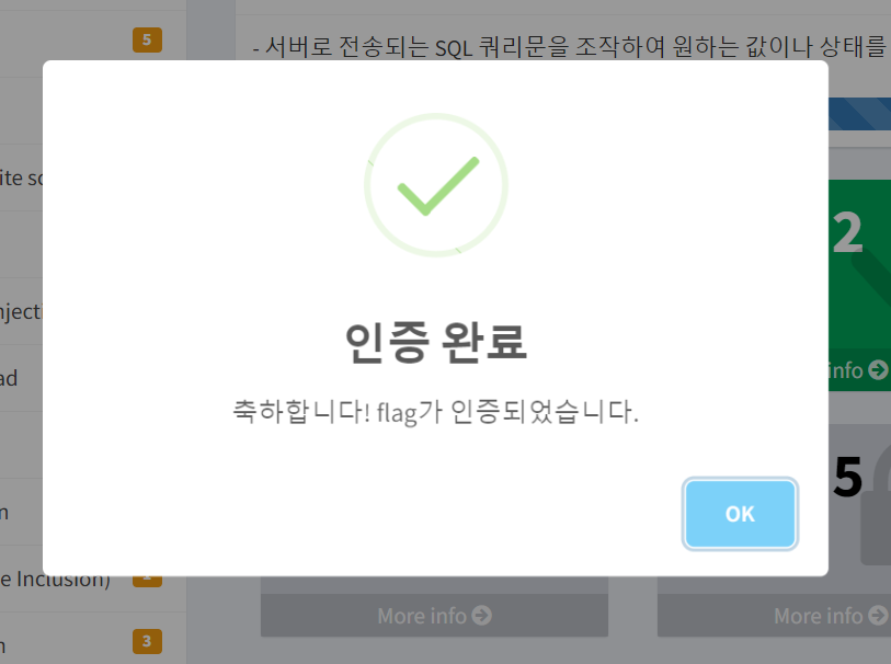 [RaonCTF] SQL injection Level3