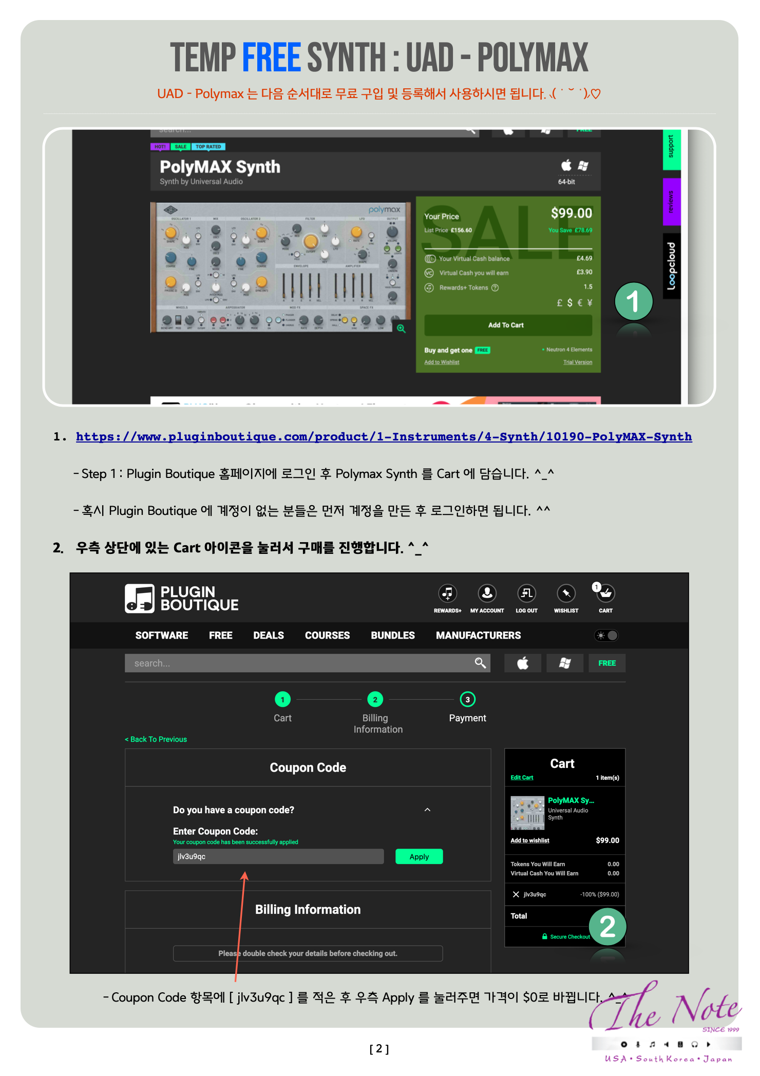 한시적 무료 가상악기 : Universal Audio - PolyMax Synth ( 2023년 8월 6일 마감 ) :: The Note Music Story