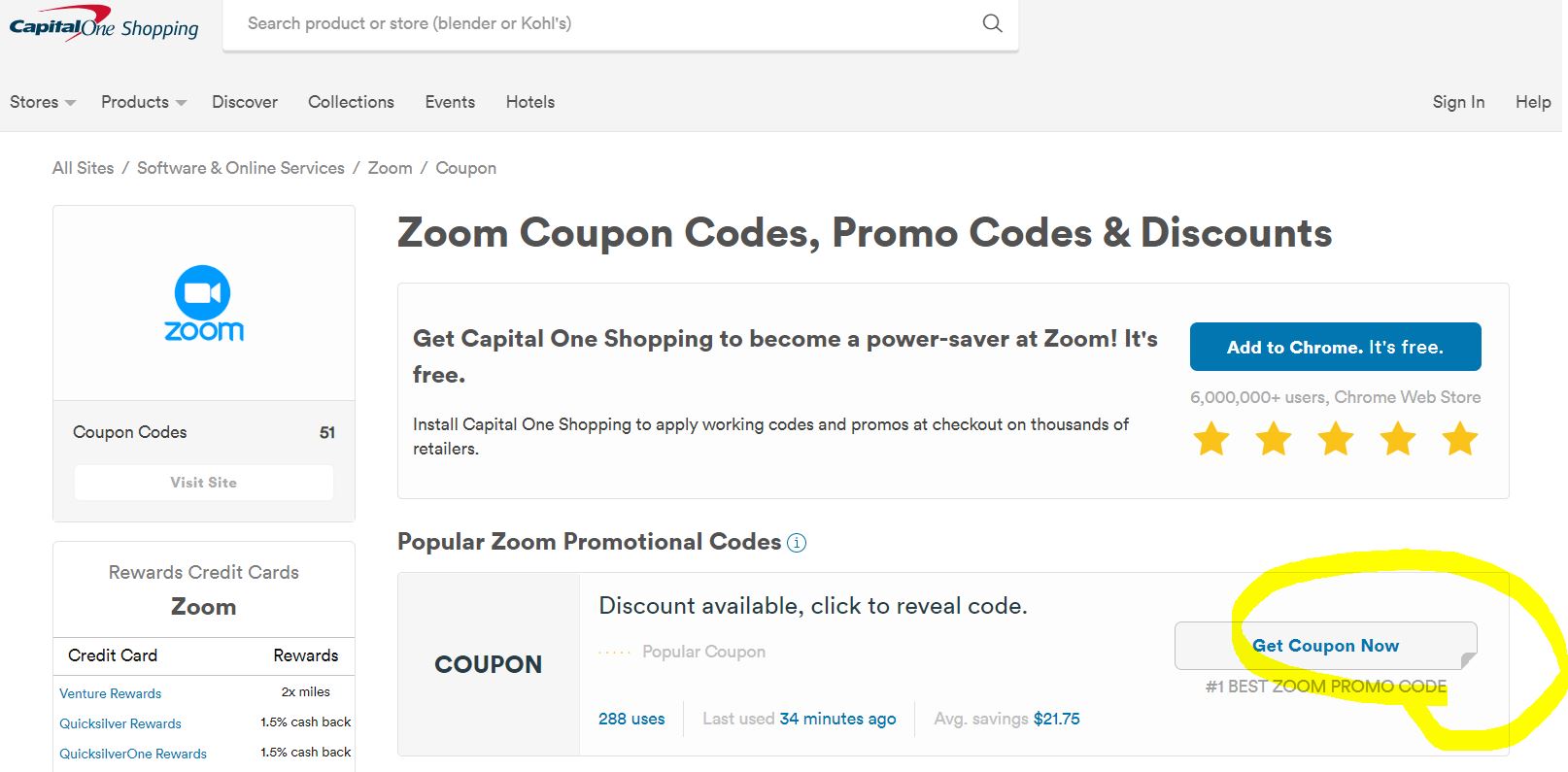 ZOOM 할인코드, 요금제 업그레이드 방법