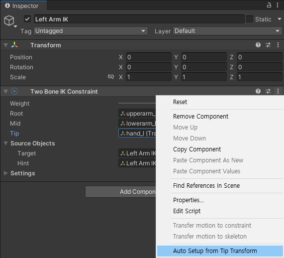 [Unity] VR 캐릭터 리깅 및 연동하여 조작하는 방법